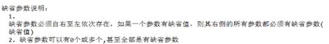 Python编程基础入门 廖雪峰 哔哩哔哩
