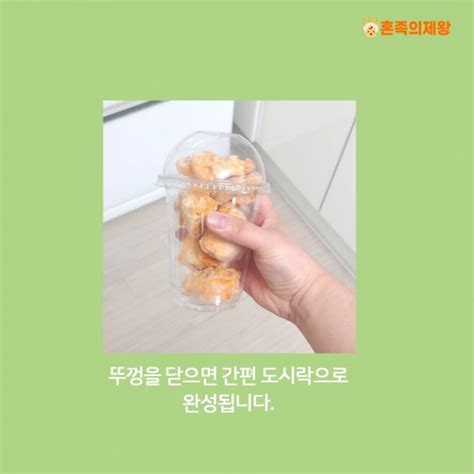 자취tip 테이크 아웃한 카페 플라스틱 컵 재활용하기 데일리팝