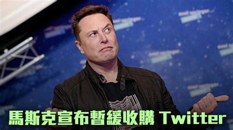 马斯克440亿美元收购推特！资金来源全公开
