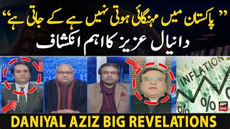 Daniyal Azizs Big Revelations About Pakistan Inflation Breaking News