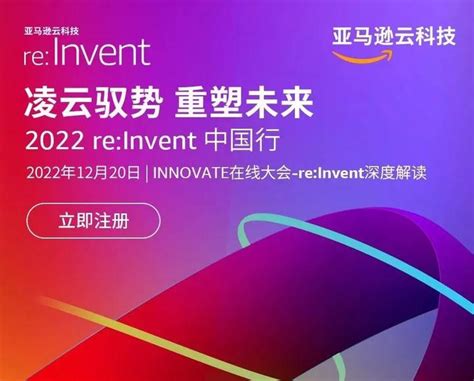 亚马逊云科技云上高性能计算创新引领行业变革 知乎