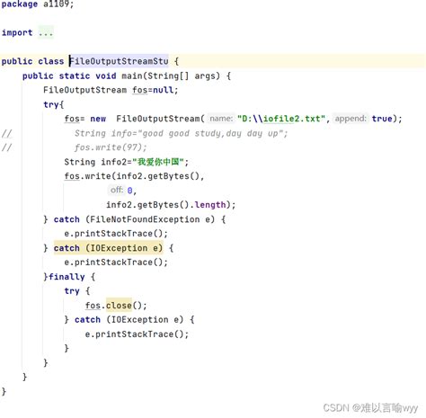 Javaio：字节流详解及应用实例 Csdn博客