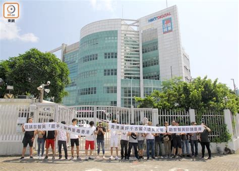 修例風波：20人快閃示威 怒斥黎智英賣港漢奸｜即時新聞｜港澳｜oncc東網