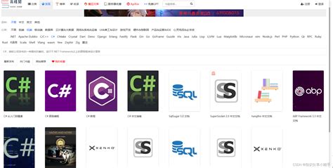 C 编程新手必看，一站式学习网站，让你轻松掌握 C 技能！c学习网站 Csdn博客