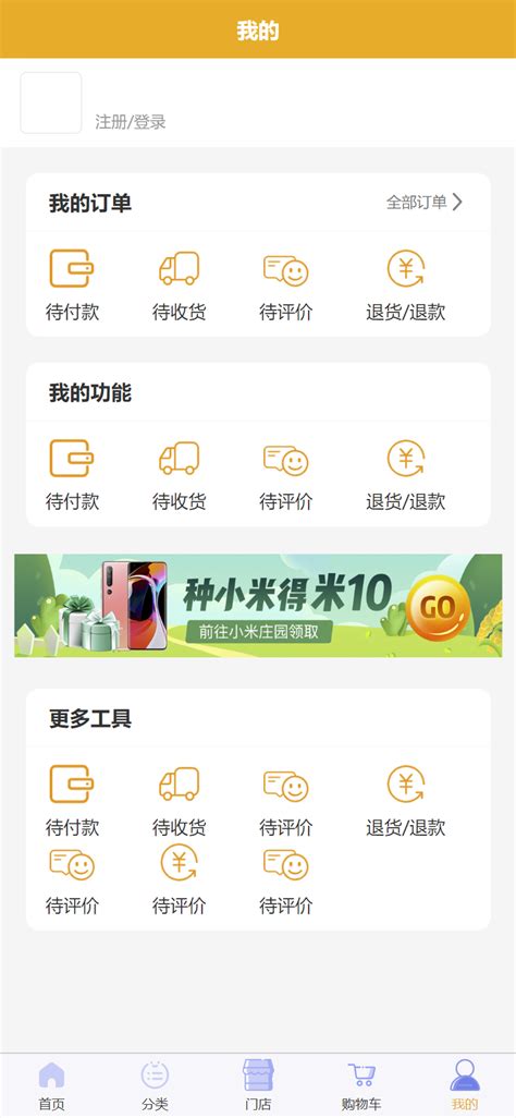 skyeye 云智能制造 v3 14 5 发布，erp 商城 oschina 中文开源技术交流社区