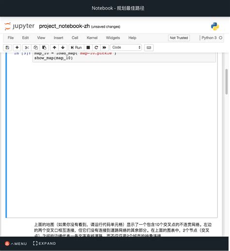 复杂数据结构 实战项目：规划最佳路径 · Issue 166 · Udacityintro2car Cnfeedback · Github