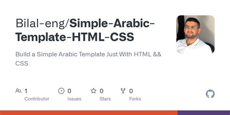 Github Bilal Engsimple Arabic Template Html Css Build A Simple Arabic Template Just With