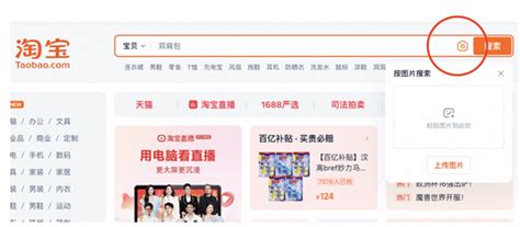上班摸鱼更方便！闲鱼网页版终于来了：pc初步版本即将上线 非常在线