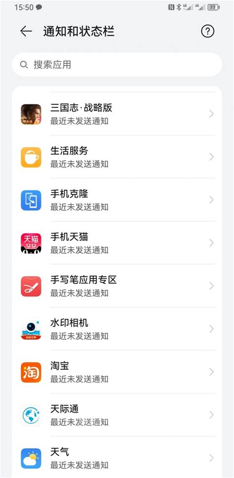 弱弱问一句华子回归后广告能减少吗？ Nga玩家社区