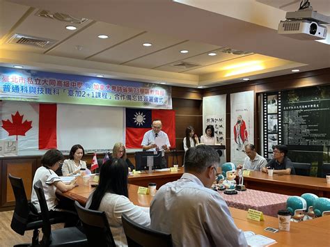 臺北市政府全球資訊網 市府新聞稿 私立大同高中 私大同國際教育成果新里程碑 技職科台加雙聯學制簽約儀式圓滿落幕