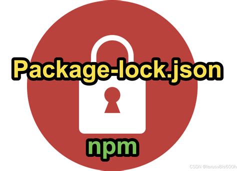 Package Lockjson到底在锁什么packages Lock Csdn博客