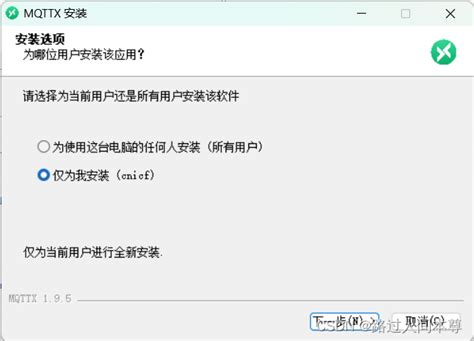 本地mqtt服务器搭建（emqx）emqx安装 Csdn博客