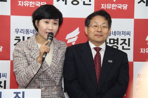 자유한국당 소사당협사무실 개소