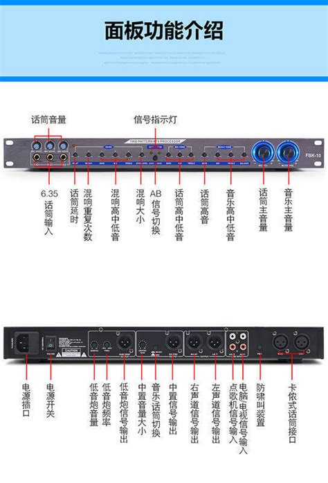 公司開ktv前級效果器數字卡拉ok混音器混響反饋抑制器防嘯叫話筒麥克風 露天市集 全台最大的網路購物市集
