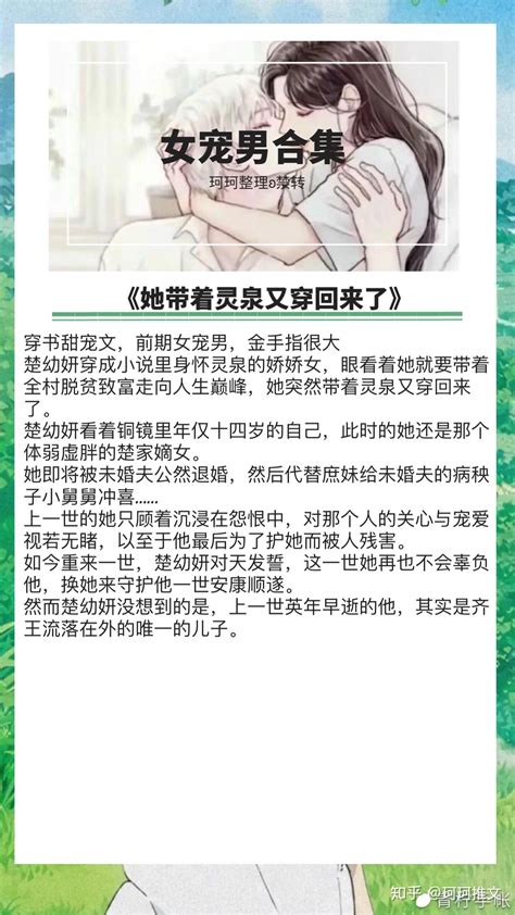 306 娇软女撩男女宠男治愈甜💎《你怎么又害羞了》💎 知乎