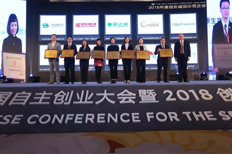 双迪荣膺“2018年度创业诚信示范企业”殊荣企业动态热点聚焦大连双迪股份官方网站
