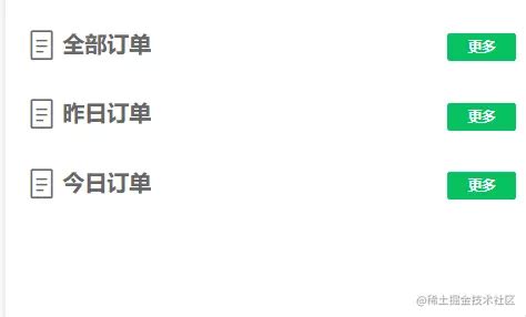 小程序自定义组件Component超全实用指南本文你将收获 小程序如何使用自定义组件 自定义组件之间的各种传值 掘金