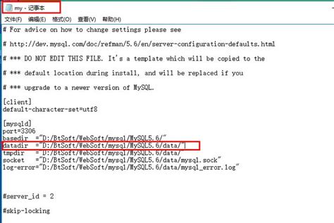 mysql文件存储文件 mysql文件目录格式及存放位置 知乎