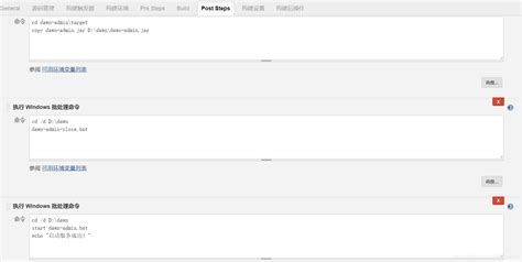 Jenkins Windows自动构建发布并启动jeckins Window Cmd 构建完自动启动 Jar Csdn博客
