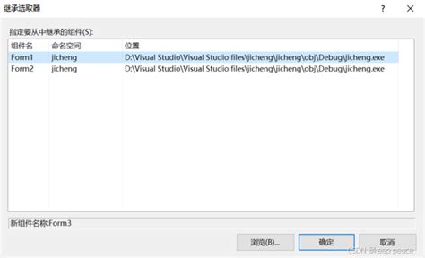 c ——windows窗体 c 窗体 csdn博客