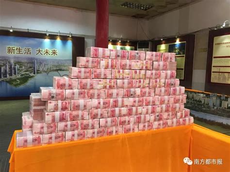 1200万现金堆成墙丰顺开发商豪奖村民一大波千万富豪在路上