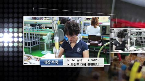 자원전자 고주파 유도가열 인버터 플라즈마수처리 유도가열보일러 유도충전장치 Youtube