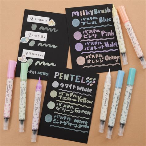 Pentel Milky Brush 牛奶毛筆 8色套組賣場 ｜有筆x鋼筆工作室
