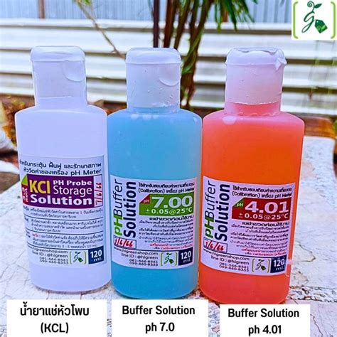 Buffer Solution Ph 401 Buffer Solution Ph 70น้ำยาแช่หัวโพบ Kcl
