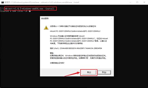 使用mkcert工具生成受信任的SSL证书解决局域网本地https访问问题 上 阿里云开发者社区