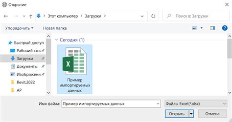 Импорт данных в формате Excel Tangl Help
