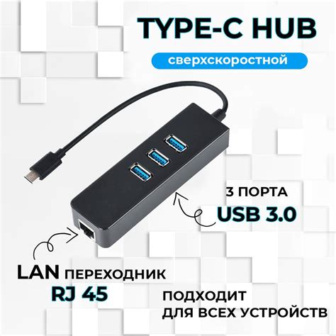 Usb Hub 3 0 Хаб Usb разветвитель 4 в 1 Разветвитель Usb 3 0 на 3