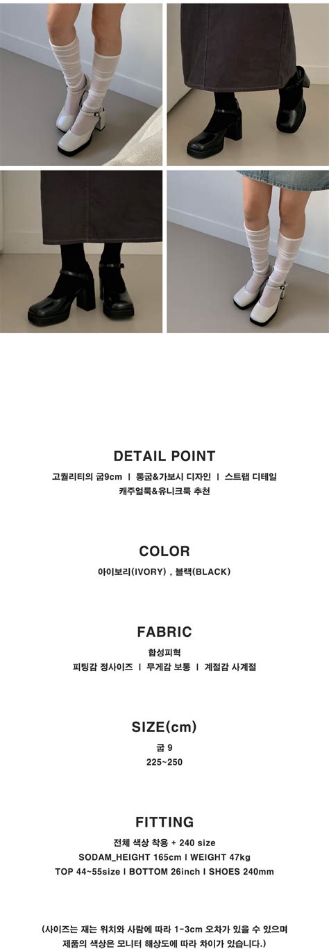 굽9cm225~250 통굽 구두 샌들 키높이 가보시 플랫폼 스퀘어 라운드 가죽 레더 스웨이드 끈 스트링 스트랩 하객룩 결혼식 봄 캐주얼 빅사이즈 발볼 넓은 정장 면접 크부 신발