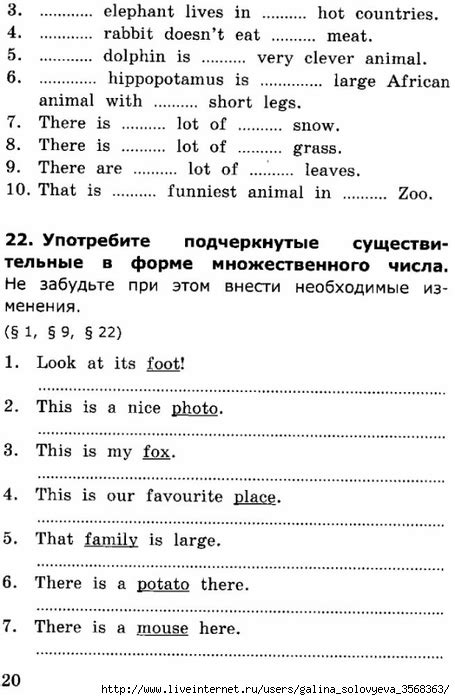 Барашкова Грамматика английского языка 4 класс часть 1 Обсуждение на Liveinternet