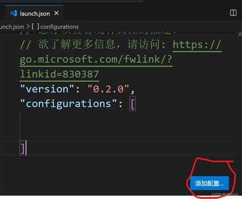 VS Code配置C C 及远程连接Ubuntu虚拟机 vscode vmware CSDN博客