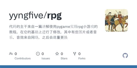 Github Yyngfive Rpg 代码的主干来自一篇讲解使用pygame实现rpg小游戏的教程，在它的基础上进行了修改，其中有些