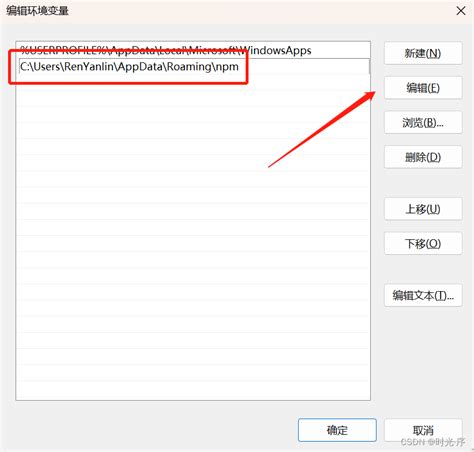 安装node，环境配置详细教程及使用 安装node环境 csdn博客