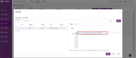 [bug]【ui测试】场景变量里设置json变量，在json里设置了url的值，在指令入参处引用不到 · issue 24332 · metersphere metersphere · github