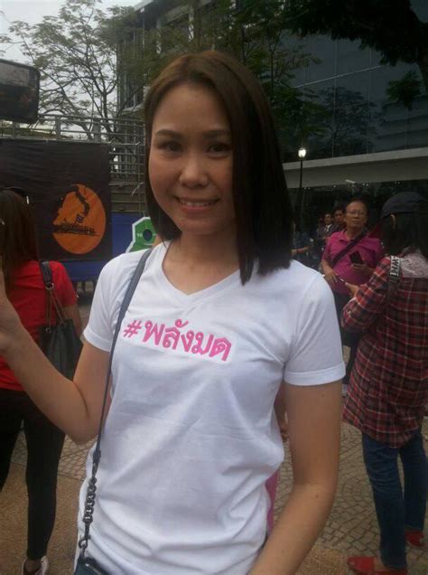 ‘โบว์ณัฏฐาตัดสินใจ “ฟ้อง” Matemnews