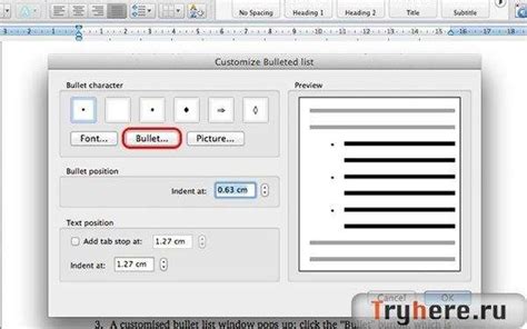 Как поставить квадратик в Word Как поставить галочку в ворде в квадратике в анкете