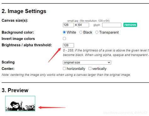 Python 实现将图像转化为位图数组python中怎么将png图片变成位图 Csdn博客