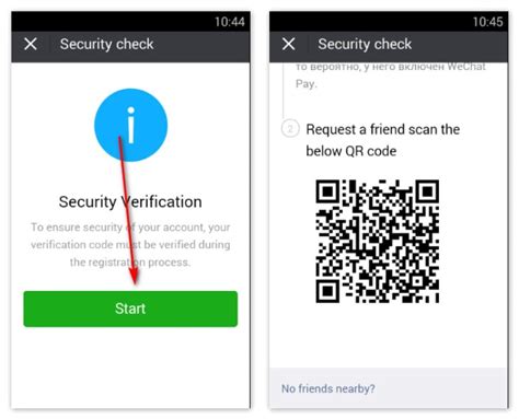 create or scan business wechat account qr create wechat business