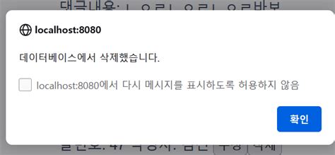 국비교육 79 spring boot vue 게시판 만들기 유라클 회사 소개 개발하는 인사담당자