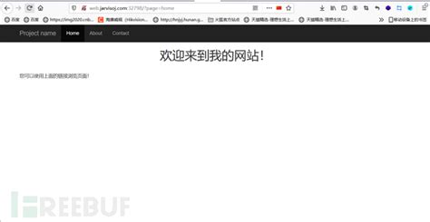 浅谈Web源码泄漏 FreeBuf网络安全行业门户