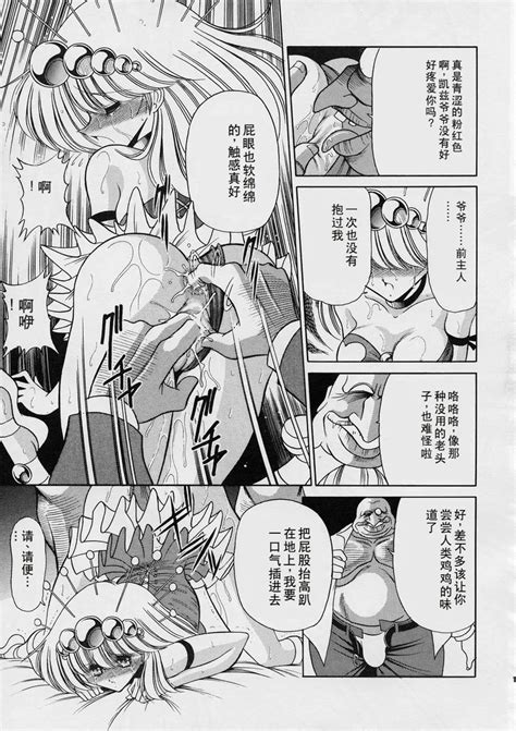 ROBIN Page Nhentai Hentai Doujinshi And Manga