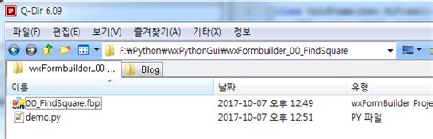 Wxpython Wxformbuilder로 Wxpython Gui 작성하기 네이버 블로그