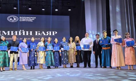 МУБИС БоСС Боловсрол МУБИС БоСС Боловсрол судлал