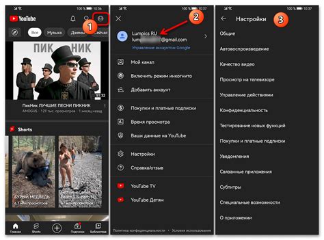 Как установить Youtube на Huawei