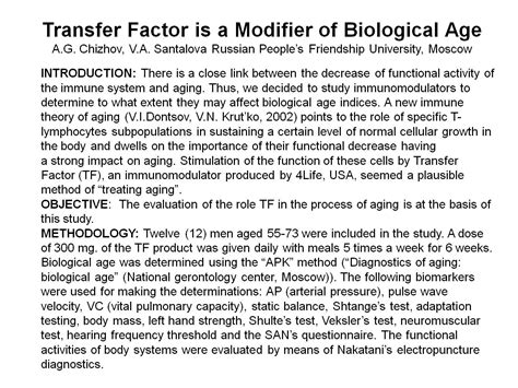 The AMAZING LIFE TRANSFER FACTOR Do You Know That Transfer Factor Can Make You Years