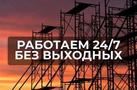 Строительные леса купить | Ремонт и строительство | Festima.Ru ...