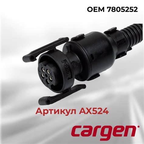 Байонет разъем (розетка) 5 контактов (5 pin) с прямым адаптером датчика ...